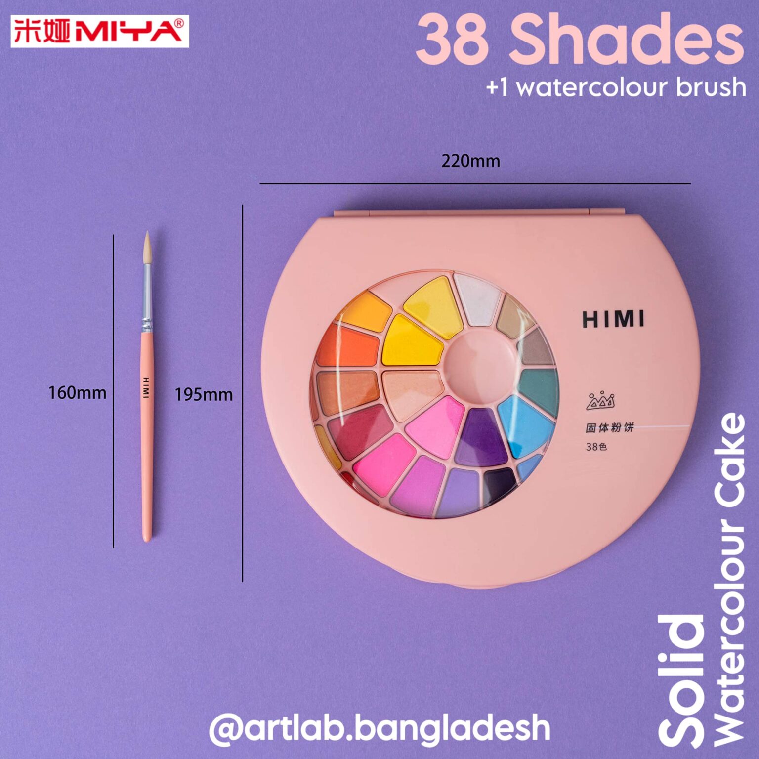 Himi Solid Watercolour 38 Shades - Art Lab