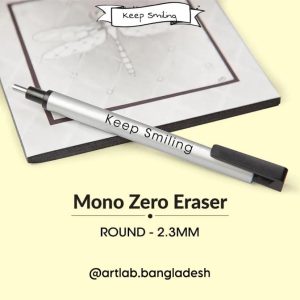 Keep Smiling Mono Zero Eraser - Art & Craft Store